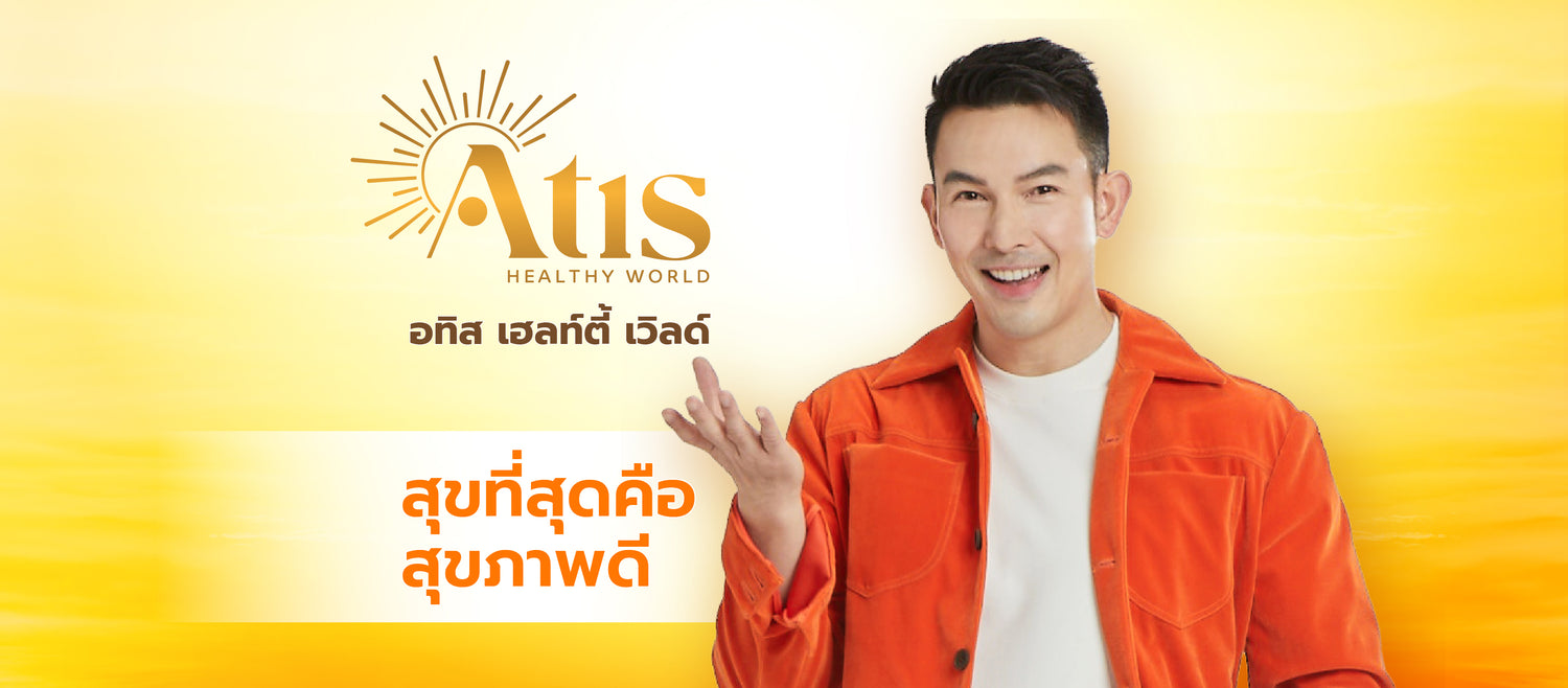 Atis Healthy World – Atis Healty World