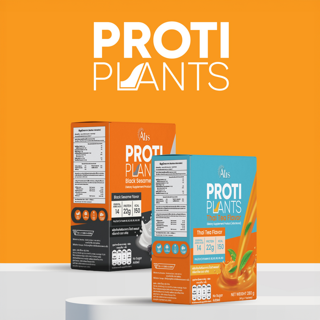 Atis Amarit พลูคาว อั้มอธิชาติ เครื่องดื่มสมุนไพร พลูคาว เข้มข้น – Atismed Global